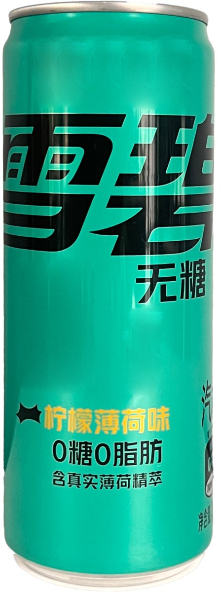 Sprite Mint Zero Sugar 330ml – Erfrischende Limonade mit Minzgeschmac ...